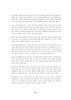 학교생활기록부 기재 예시 진로희망사항 And 창의적 체험활동상황 By 교육부2016년12월 네이버 블로그